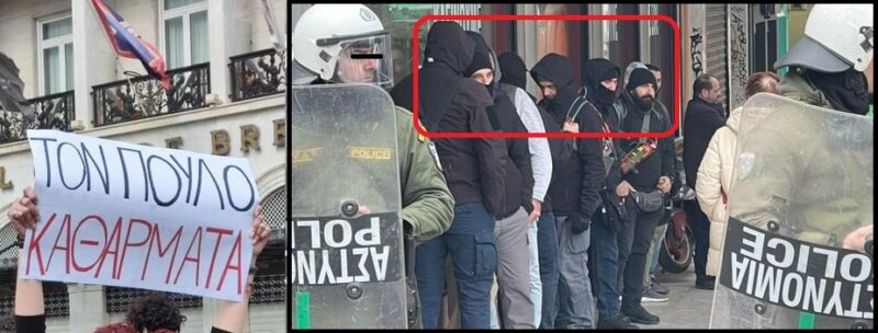 ΘΕΟΔΩΡΙΚΑΚΟ ΠΑΡΑΙΤΗΣΟΥ! Η ΕΛ.ΑΣ. αντί να λογοδοτήσει, εκδίδει ...