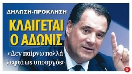 Κλαίνε οι χήρες, κλαίνε κι οι παντρεμένες… Ευτυχώς που υπάρχουν και τα ...