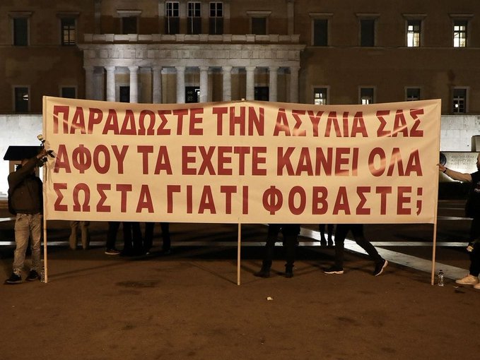 Το κουβάρι της πιο βρωμερής επιχείρησης συγκάλυψης του εγκλήματος των ...