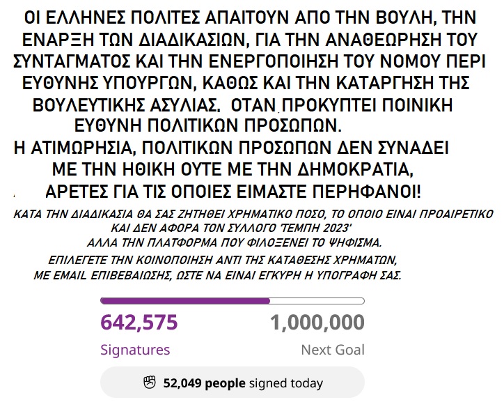 Το δικό της «ευχαριστώ καρδιάς» για την κατάκτηση του στόχου των 500. ...