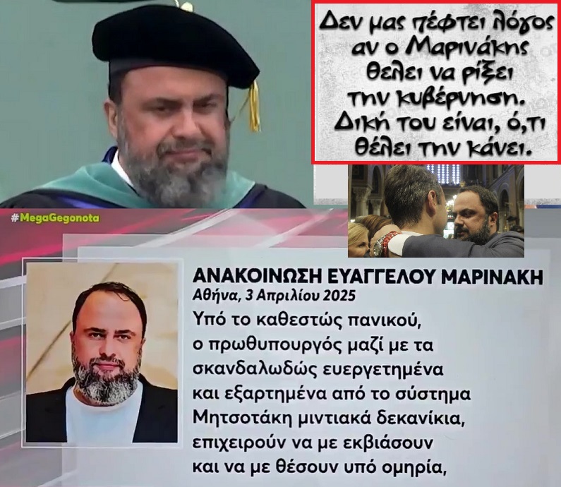 ΑΘΛΗΤΙΚΑ – Κερκίδα